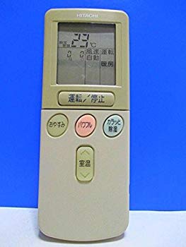 (中古品)日立 エアコンリモコン RAR-2C3【メーカー名】日立【メーカー型番】RAR-2C3【ブランド名】日立(HITACHI)【商品説明】日立 エアコンリモコン RAR-2C3お届け：受注後に再メンテ、梱包します。到着まで3日〜10日...
