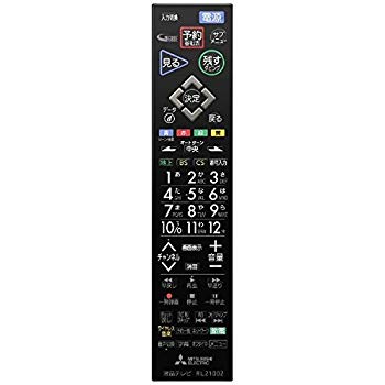 (中古品)三菱 純正テレビ用リモコン RL21002　M01290P21002【メーカー名】【メーカー型番】【ブランド名】三菱【商品説明】三菱 純正テレビ用リモコン RL21002　M01290P21002お届け：受注後に再メンテ、梱包しま...