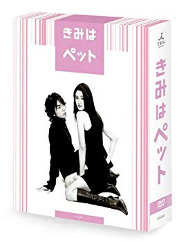 (中古品)きみはペット DVD-BOX【メーカー名】ビクターエンタテインメント【メーカー型番】【ブランド名】【商品説明】きみはペット DVD-BOXお届け：受注後に再メンテ、梱包します。到着まで3日〜10日程度とお考え下さい。当店では初期不...