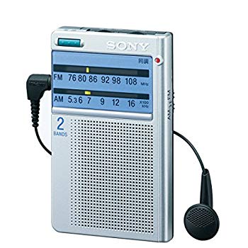 【中古 良品】SONY FM/AMポケッタブルラジオ ICF-T46【メーカー名】ソニー(SONY)【メーカー型番】ICF-T46【ブランド名】ソニー(SONY)【商品説明】SONY FM/AMポケッタブルラジオ ICF-T46当店では初期...