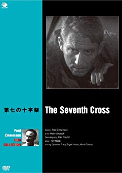 【状態　非常に良い】第七の十字架 [DVD]【メーカー名】ブロードウェイ【メーカー型番】【ブランド名】ブロードウェイ【商品説明】第七の十字架 [DVD]当店では初期不良に限り、商品到着から7日間は返品を 受付けております。品切れの場合は2週...