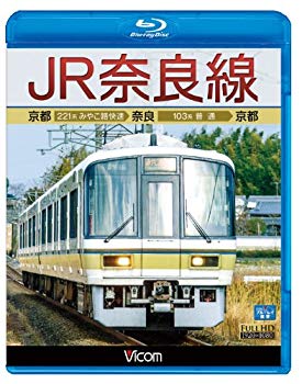 (中古品)JR奈良線 京都~奈良~京都 (Blu-ray Disc)【メーカー名】ビコム株式会社【メーカー型番】【ブランド名】Vicom【商品説明】JR奈良線 京都~奈良~京都 (Blu-ray Disc)お届け：受注後に再メンテ、梱包しま...