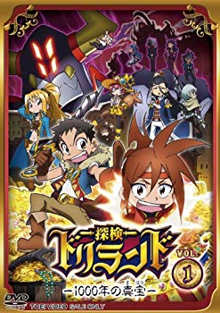 【状態　非常に良い】【商品名】探検ドリランド—1000年の真宝—VOL.1 [DVD]【メーカー名】TOEI COMPANY,LTD.(TOE)(D)【メーカー型番】【ブランド名】東映ビデオ【商品説明】探検ドリランド—1000年の真宝—VO...
