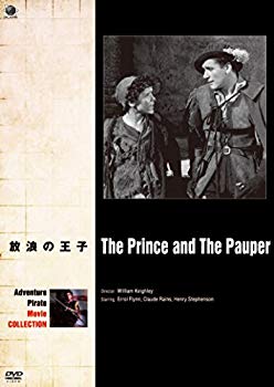 【商品名】放浪の王子 [DVD]【メーカー名】ブロードウェイ【メーカー型番】【ブランド名】ブロードウェイ【商品説明】放浪の王子 [DVD]当店では初期不良に限り、商品到着から7日間は返品を 受付けております。・通常3日〜5日でお届けできます...