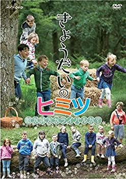 【中古】きょうだいのヒミツ~敵か味方かライバルか?~ [DVD]【ジャンル】ドキュメンタリー, ホビー・実用【Brand】【Contributors】渡辺徹: Actor【商品説明】きょうだいのヒミツ~敵か味方かライバルか?~ [DVD]当...