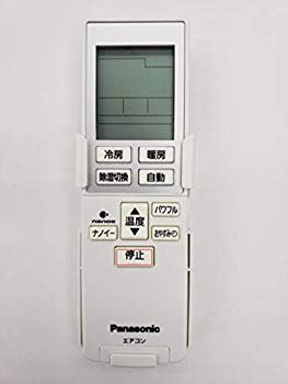 【状態　非常に良い】(中古品)CWA75C3786X (エアコン用リモコン)【メーカー名】パナソニック【メーカー型番】CWA75C3786X【ブランド名】パナソニック(Panasonic)【商品説明】CWA75C3786X (エアコン用リモ...