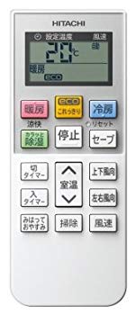 【状態　非常に良い】(中古品)RAR-7A3 日立 HITACHI エアコンリモコン【メーカー名】日立/HITACHI【メーカー型番】当店では初期不良に限り、商品到着から7日間は返品を 受付けております。品切れの場合は2週間程度でお届け致し...