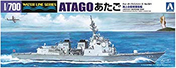 【状態　非常に良い】(中古品)青島文化教材社 1/700 ウォーターラインシリーズ 海上自衛隊 護衛艦 あたご プラモデル 021【メーカー名】青島文化教材社(AOSHIMA)【メーカー型番】No.21【ブランド名】青島文化教材社(AOSH...