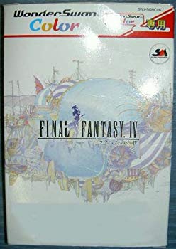 (中古品)ファイナルファンタジー4 WSC 【ワンダースワン】【メーカー名】スクウェア【メーカー型番】【ブランド名】スクウェア【商品説明】ファイナルファンタジー4 WSC 【ワンダースワン】Wonder Swan Color　専用ゲームソフ...