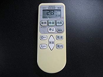 【状態　非常に良い】(中古品)日立 エアコンリモコン RAR-4E2【メーカー名】日立【メーカー型番】RAR-4E2【ブランド名】日立(HITACHI)【商品説明】日立 エアコンリモコン RAR-4E2お届け：受注後に再メンテ、梱包します。...