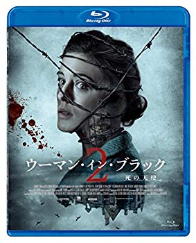 ウーマン・イン・ブラック2 死の天使 [Blu-ray]【メーカー名】松竹【メーカー型番】【ブランド名】松竹ホームビデオ【商品説明】ウーマン・イン・ブラック2 死の天使 [Blu-ray]当店では初期不良に限り、商品到着から7日間は返品を ...