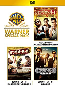 【商品名】ハングオーバー ワーナー・スペシャル・パック(初回仕様/3枚組) [DVD]【メーカー名】ワーナー・ブラザース・ホームエンターテイメント【メーカー型番】【ブランド名】【商品説明】ハングオーバー ワーナー・スペシャル・パック(初回仕...