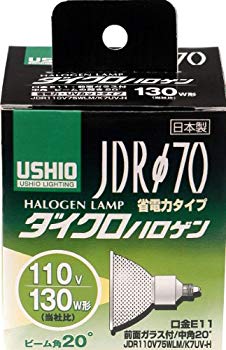 【状態　非常に良い】【商品名】ELPA ダイクロハロゲン 130W形 E11 中角 G-180H (JDR110V75WLM/K7UV-H)【メーカー名】ELPA(エルパ)【メーカー型番】G-180H【ブランド名】ELPA【商品説明】ELP...