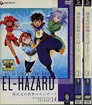 (中古品)異次元の世界エルハザード 全3巻セット [レンタル落ち] [DVD]【メーカー名】ジェネオンユニバーサルエンターテインメント【メーカー型番】【ブランド名】【商品説明】異次元の世界エルハザード 全3巻セット [レンタル落ち] [DV...