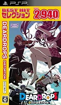 BEST HIT セレクション DEARDROPS DISTORTION - PSP【メーカー名】サイバーフロント【メーカー型番】【ブランド名】サイバーフロント【商品説明】BEST HIT セレクション DEARDROPS DISTORTI...