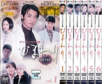 (中古品)ひまわり 1〜6 (全6枚)(全巻セットDVD) [字幕] [1998年]｜中古DVD [レンタル落ち] [DVD]【メーカー名】【メーカー型番】【ブランド名】【商品説明】ひまわり 1〜6 (全6枚)(全巻セットDVD) [字幕]...