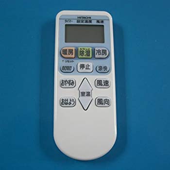 【状態　非常に良い】(中古品)RAR-3J2 HITACHI 日立 エアコンリモコン【メーカー名】日立 HITACHI【メーカー型番】【ブランド名】日立(HITACHI)【商品説明】RAR-3J2 HITACHI 日立 エアコンリモコン日立...