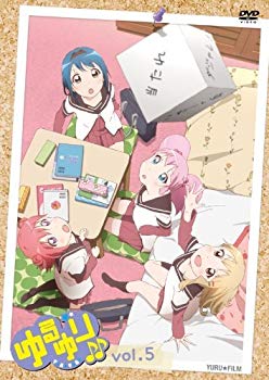 【商品名】ゆるゆり♪♪ vol.5 (なもり先生描き下ろしすぺしゃる収納BOX&すぺしゃるなさうんどCD(「『マイペースでいきましょう』豪華版! 」「姉さんのシアワセ わたしのシアワセ」ほか収録)付き)(初回限定仕様) [DVD]【メーカー...