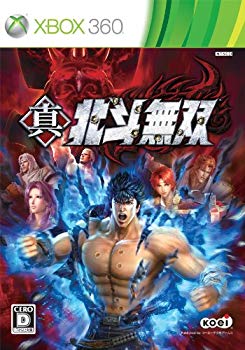 【状態　非常に良い】(中古品)真・北斗無双(通常版) - Xbox360【メーカー名】コーエーテクモゲームス【メーカー型番】【ブランド名】コーエーテクモゲームス【商品説明】真・北斗無双(通常版) - Xbox360当店では初期不良に限り、商...