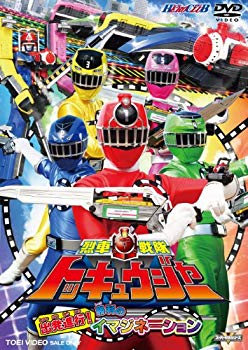 ヒーロークラブ 烈車戦隊トッキュウジャー VOL.1 [DVD]【メーカー名】TOEI COMPANY,LTD.(TOE)(D)【メーカー型番】【ブランド名】東映ビデオ【商品説明】ヒーロークラブ 烈車戦隊トッキュウジャー VOL.1 [DV...