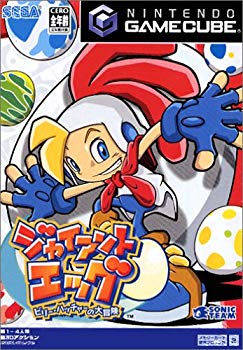 【状態　非常に良い】(中古品)ジャイアントエッグ ~ ビリー・ハッチャーの大冒険 ~【メーカー名】セガ/ソニックチーム【メーカー型番】【ブランド名】セガ/ソニックチーム【商品説明】ジャイアントエッグ ~ ビリー・ハッチャーの大冒険 ~ジャイ...