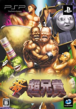 【状態　非常に良い】零・超兄貴(限定版) - PSP【メーカー名】ガンホー・ワークス【メーカー型番】13305421【ブランド名】ガンホー・ワークス【商品説明】零・超兄貴(限定版) - PSP当店では初期不良に限り、商品到着から7日間は返品...