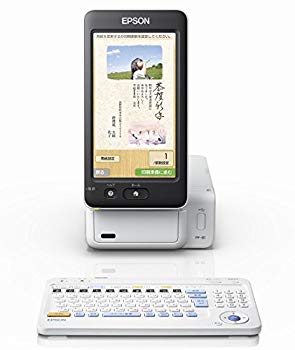 【中古品】EPSON ハガキプリンター PF-81 年賀状 宛名達人 タッチパネル【メーカー名】エプソン【メーカー型番】PF-81【ブランド名】エプソン【商品説明】EPSON ハガキプリンター PF-81 年賀状 宛名達人 タッチパネルハガ...
