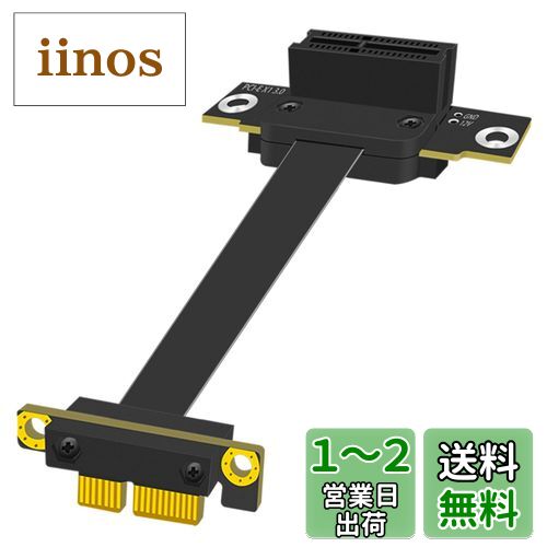 楽天市場】pcie x1 ライザーケーブルの通販 楽天市場】pcie x1 ライザーケーブルの通販