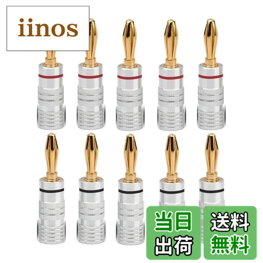 商品情報商品の説明特徴：スピーカー、A/Vレシーバ、アンプ、サラウンドサウンドシステム、バナナスタイルのバインドポストを使用するバナナウォールプレートで使用するために設計されています。バナナプラグを使用すると、スピーカーの配線をアンプ/レシ...