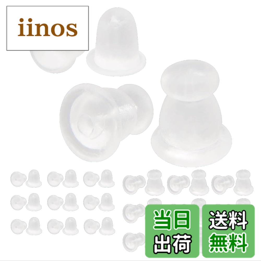 商品情報商品の説明セラミックピアス専用のシリコンキャッチです。主な仕様 【用途に合わせた2種類のシリコンキャッチ】 毎日付け外しする・ほぼつけっぱなしのまま、使用用途に合わせて大小2種類のキャッチを使い分け。【シリコンキャッチ・大】頻繁に付...