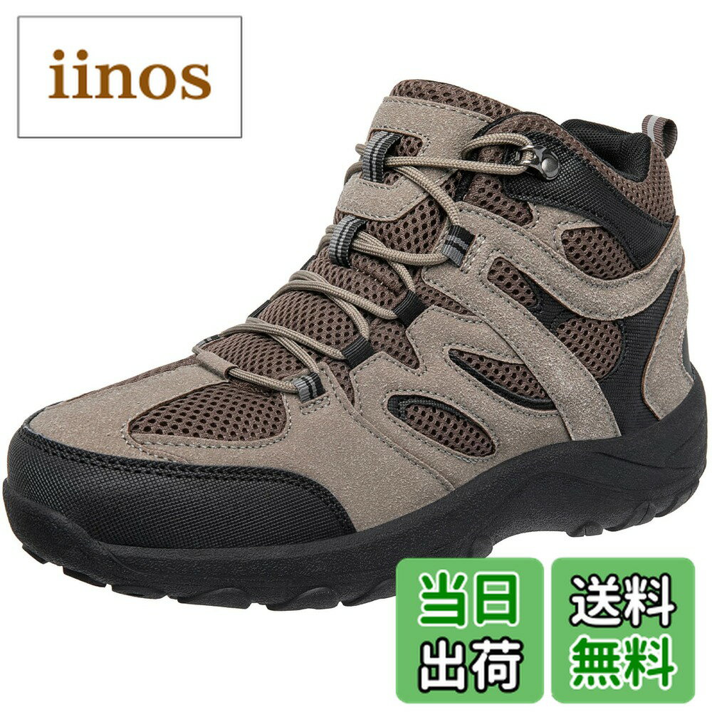 商品情報商品の説明主な仕様 【幅広い用途とスタイリッシュなデザイン】このトレッキングシューズは、レディース・メンズ両方に対応した豊富なサイズ展開と、ファッション性を兼ね備えたデザインが特徴です。程よいボリューム感のあるシルエットで、流行を意...