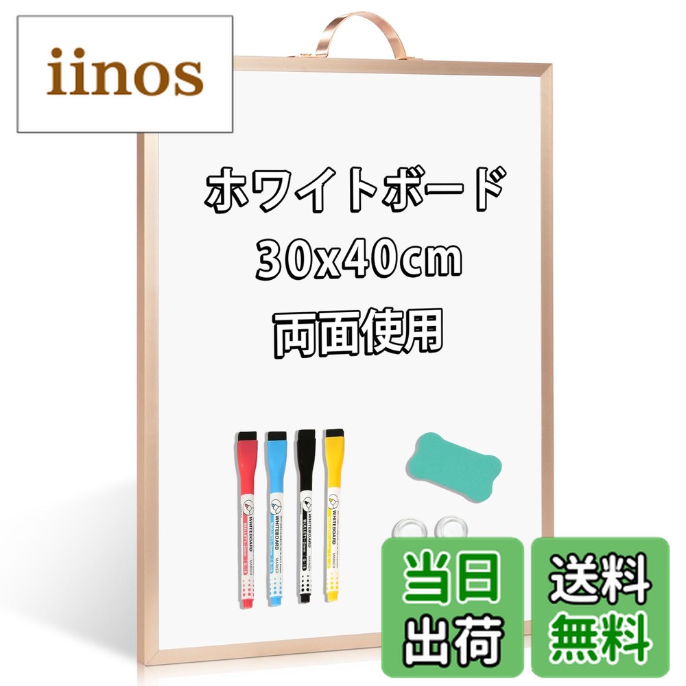 商品情報商品の説明主な仕様 【両面使用マグネット機能搭載】：Walspaxのホワイトボードは両面に書き込めるので、片面には長期計画やタスクを記し、もう片面にはいつでもメモを残せます。マグネット機能を備えたホワイトボードは、スケジュールやTo...