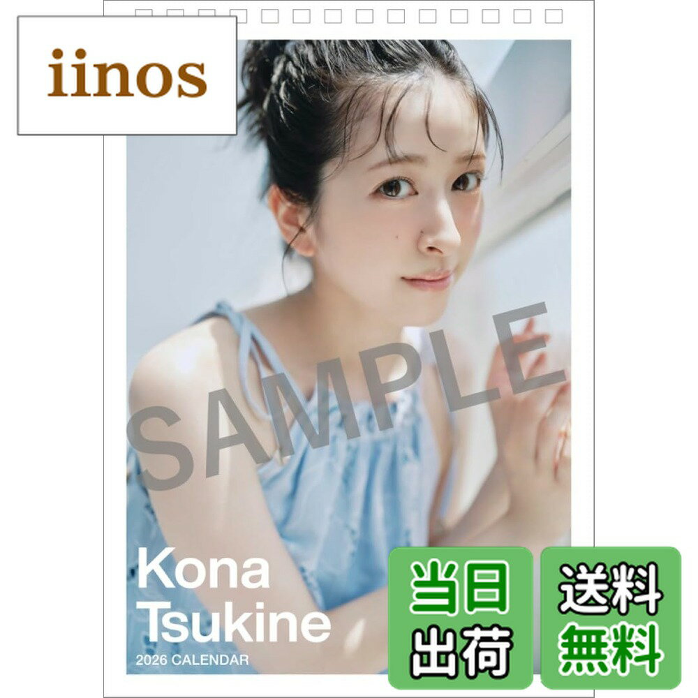 商品情報商品の説明※写真は実際の商品と異なる場合があります。 ※都合により、タイトル・価格・仕様が変更になる場合、やむを得ず発売中止になる場合があります。ご了承ください。 ファンの皆様からのご要望も高かった卓上版が遂に登場！デスクでも使いや...