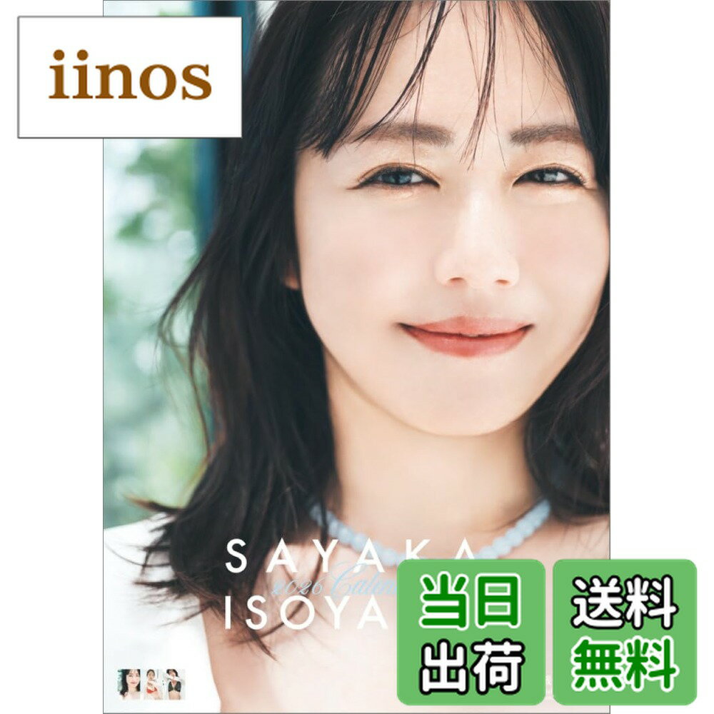 商品情報商品の説明※写真は実際の商品と異なる場合があります。 ※都合により、タイトル・価格・仕様が変更になる場合、やむを得ず発売中止になる場合があります。ご了承ください。主な仕様 使用時サイズ：A2サイズ枚数（ページ数）：8枚壁掛け(C)L...