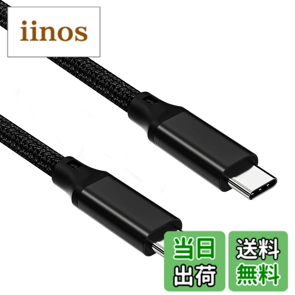 商品情報商品の説明高規格のC-Cケーブル： 100Wまでの電力を供給するType C-Type C ケーブル。 5Aまで出力可能なケーブルは、5V、12V、20VのACアダプタにあわせて100W給電します。 対応機器 Surface Pro...