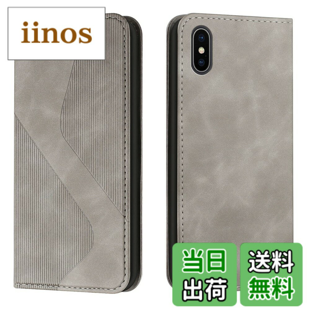 商品情報商品の説明主な仕様 【対応機種】：iPhone X / XS (5.8")専用携帯ケース。ケースに横置きスタンド機能が付いているので、手に持たず動画の視聴などを楽しむことができます。ケースの内側には、カードスロットを搭載しており、カ...