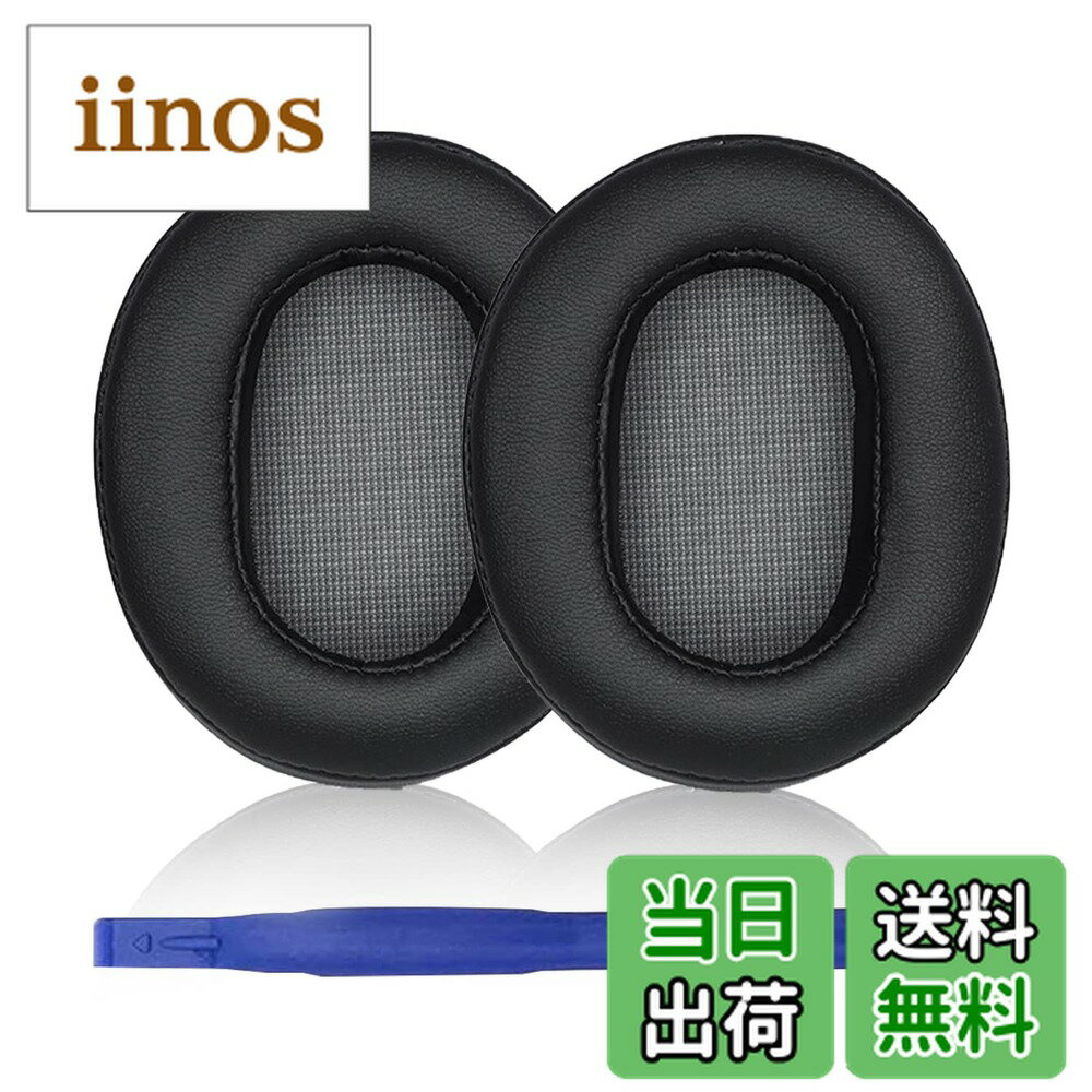 商品情報商品の説明主な仕様 対応機種：Sony MDR-1A 、1A-DAC 等ヘッドセット対応材料：柔らかい素材を使用し、更に快適です。形状記憶スポンジのフォームを利用し、ノイズブロックを強化できます。サイズ：9.5 * 7.7 * 2....