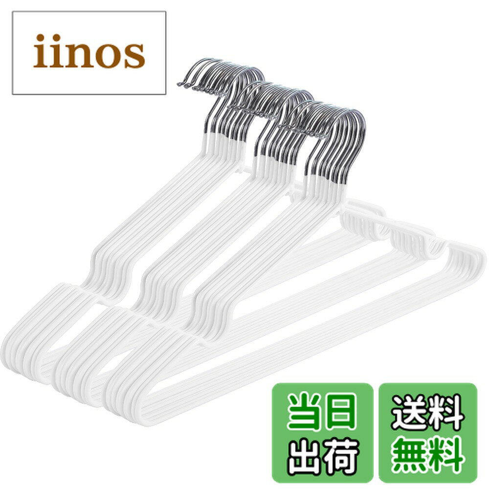 商品情報商品の説明主な仕様 【乾燥と収納の両方の機能を備えた洋服掛け】この洋服掛けは衣類を乾かすのに使用でき、乾燥後はクローゼットに直接置くことができます。折りたたむ手間が省けるので、収納の手間も省けます。ハンガーは薄くて軽いので、場所をあ...