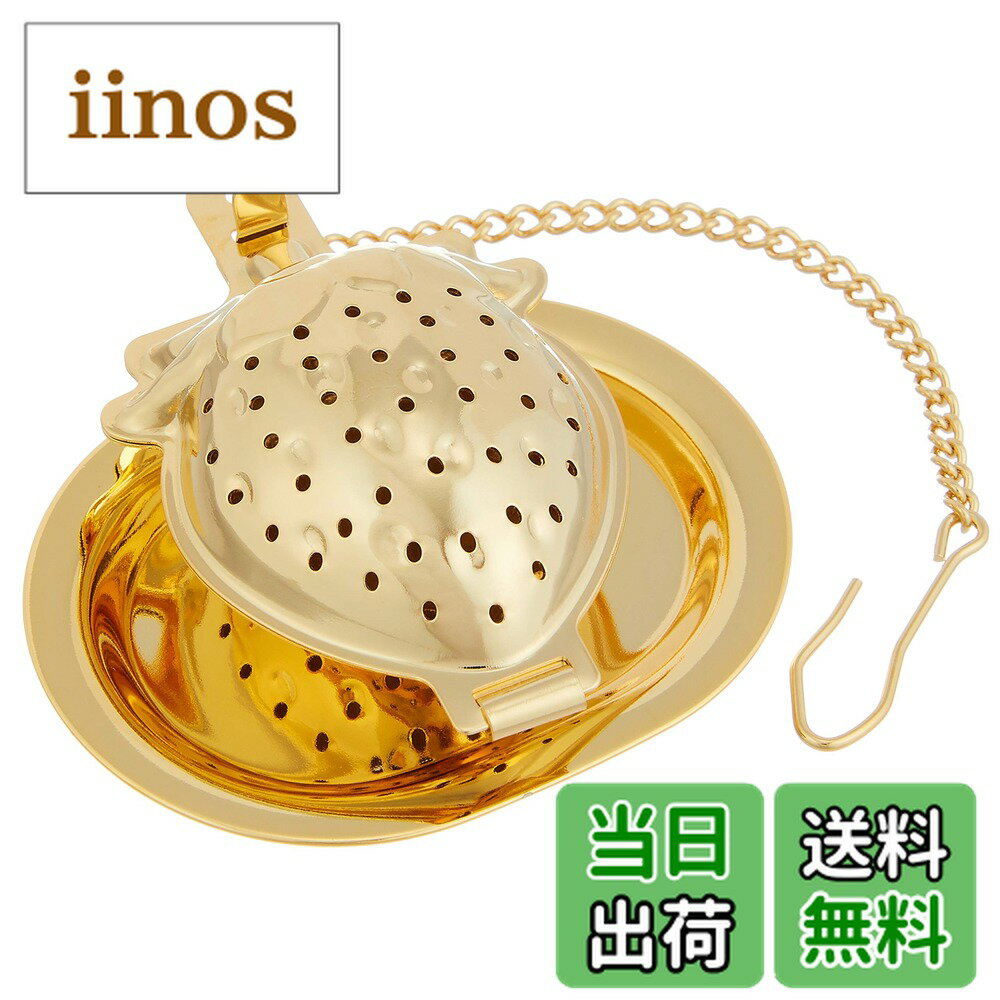 商品情報商品の説明ティーストレーナー イチゴ (GP)。主な仕様 商品サイズ:57x45x23mmbr素材・材質:18-8ステンレス原産国:日本