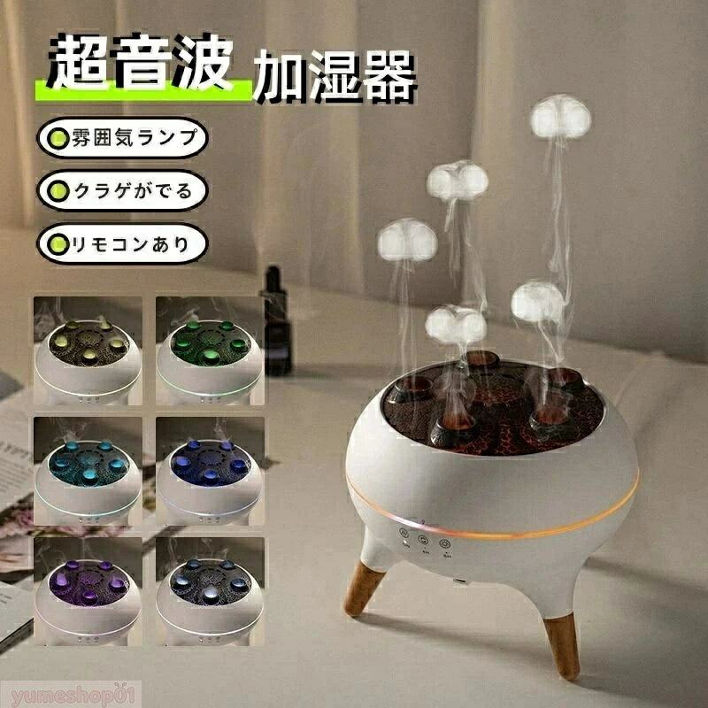 商品情報 特徴 ■■ご注意ください：該当商品は充電式ではなく、コンセントにつないで使用する必要がある。 重量：800g 素材：ABS+PP+PC 容量：250ml サイズ：16*16*14cm 【大容量250ML】250MLの大容量タンクを...