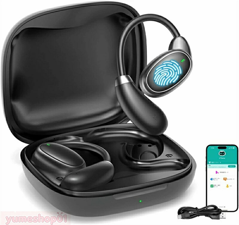 【商品説明】 【双方向同時通訳＆翻訳スピードアップ】 Chamequinhoイヤホン翻訳機は指向性ノイズ低減技術を採用、革新的なAIセマンティック判断技術により、相手が次の文章を言い始めたら、前の話した内容の翻訳をシームレスに聞くことができ...