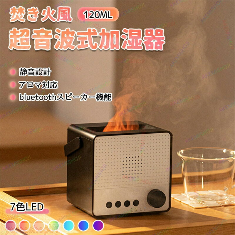 商品詳細 サイズ本体サイズ ：121*114*112mm 重量重量 ：412g 材質材質 ：ABS/PP/電子部品 タンク容量タンク容量 ：120ml 定格電力定格電力 ：≦10W 定格入力定格入力 ：DC5.0V / 2.0A 特徴機能：...