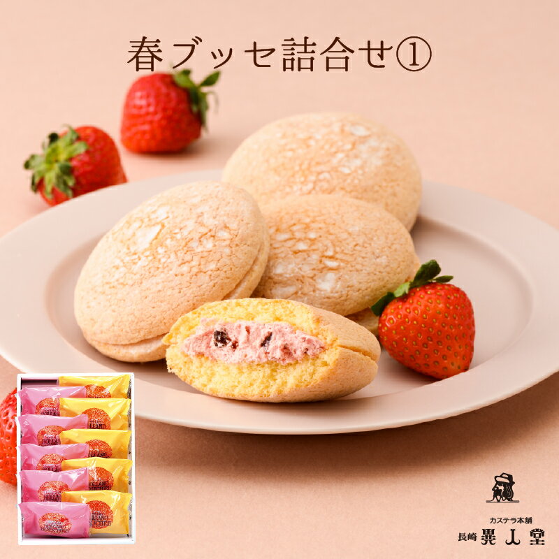 ※本商品は4月までの発送対応となります。 お届けご希望日時により2月～4月中の発送で対応できない場合は、お届け予定日が変更となる可能性がございますこと予めご了承ください。 ※楽天市場のシステム上、ヤマト運輸と表示される可能性がございますが、...