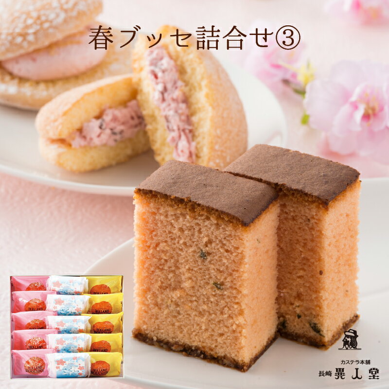 ※本商品は4月までの発送対応となります。 お届けご希望日時により2月～4月中の発送で対応できない場合は、お届け予定日が変更となる可能性がございますこと予めご了承ください。 ※楽天市場のシステム上、ヤマト運輸と表示される可能性がございますが、...