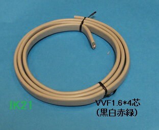 楽天市場】vvf 緑の通販 楽天市場】vvf 緑の通販