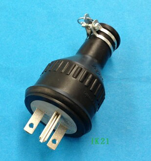 ●接地15A 防水ゴムキャップ(250V)