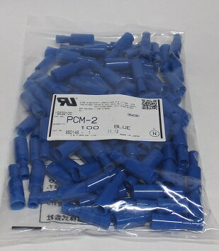 ■メーカ：JST ■呼び名：ナイロン絶縁付ギボシ接続子 ■型式：PCM-1.25 ■色：青 ■サイズ：φb=4.0, φB=7.4, L=27.7, F=16.5, φd=2.4, φD=3.9, H=11.2 ■適用電線範囲（mm2）：2...