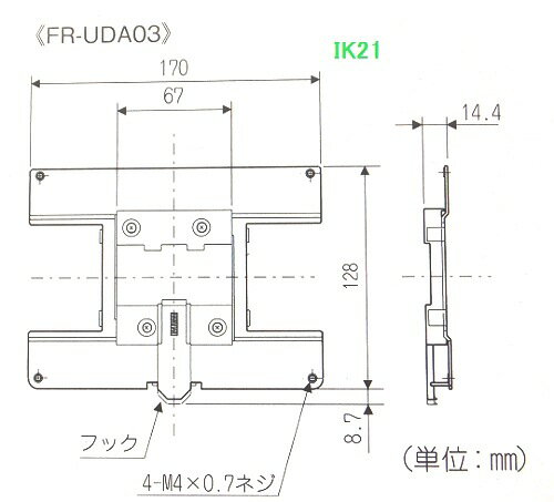 ●メーカー：三菱電機 ●名称：DINレール取付アタッチメント ●型式　：FR-UDA03 【適用機種】 ●FR-D720-3.7K 注）写真はサンプルです。