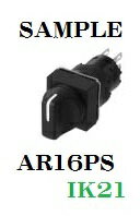【名称】：標準形AR16形セレクタスイッチ 【機種】：角ツマミ形 【型式】：AR16PS-1C2B 【ノッチ数】：3ノッチ(各45°） 【復帰方法】：自動(スプリングリターン） 【接点構成】：2C 【ツマミの色】：黒 【防水性能】：IP65...