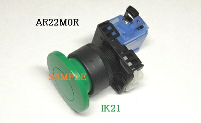 【名称】：防油形AR22形押しボタンスイッチ 【機種】：大形（φ40） 【型式】：AR22M0R-01S 【スイッチの復帰方法】：モメンタリ 【ボタン（カラーチップ）の色】：青（S) 【接点定格DC】：4A（DC-13、コイル負荷） 【接点...